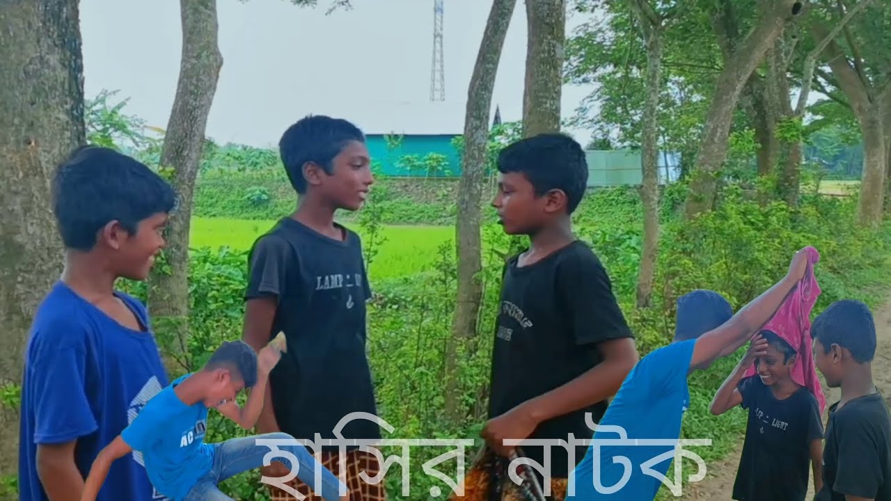 হাসির নাটক ২০২৩। Bangla hasir natok। joshim |jihad | shamim | shabron ...