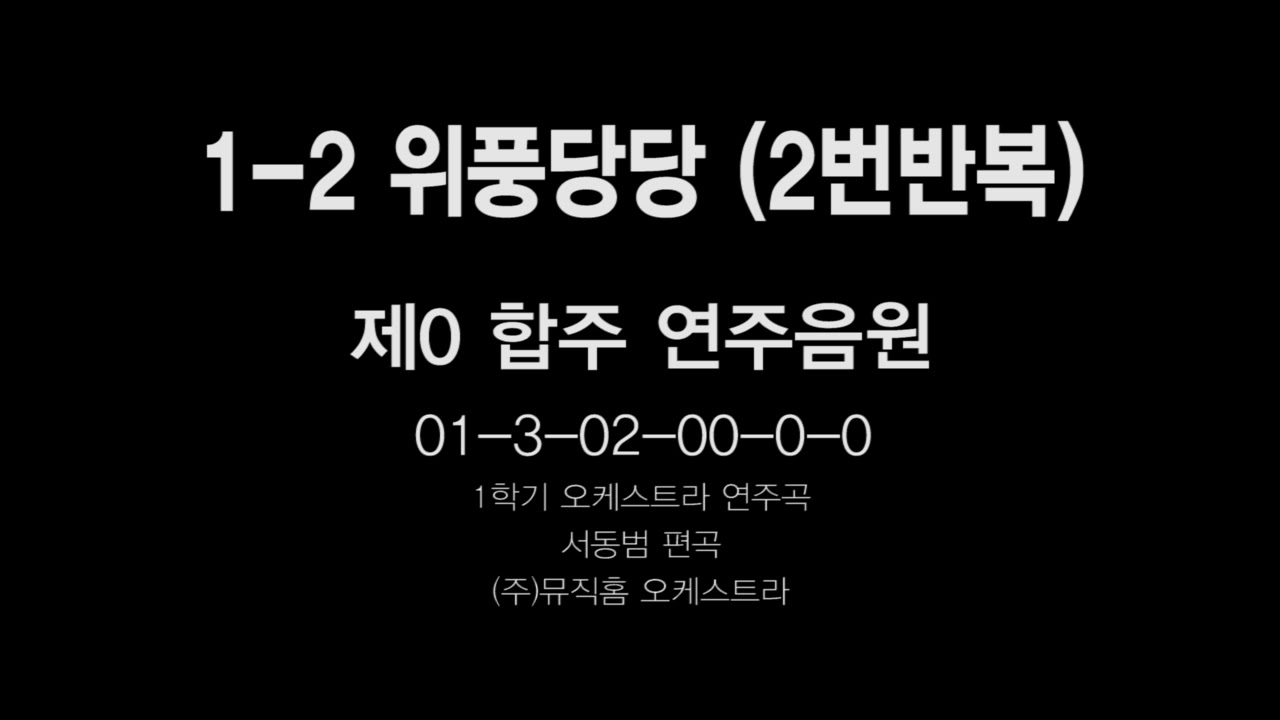 01-3-02-00-0-0 - YouTube