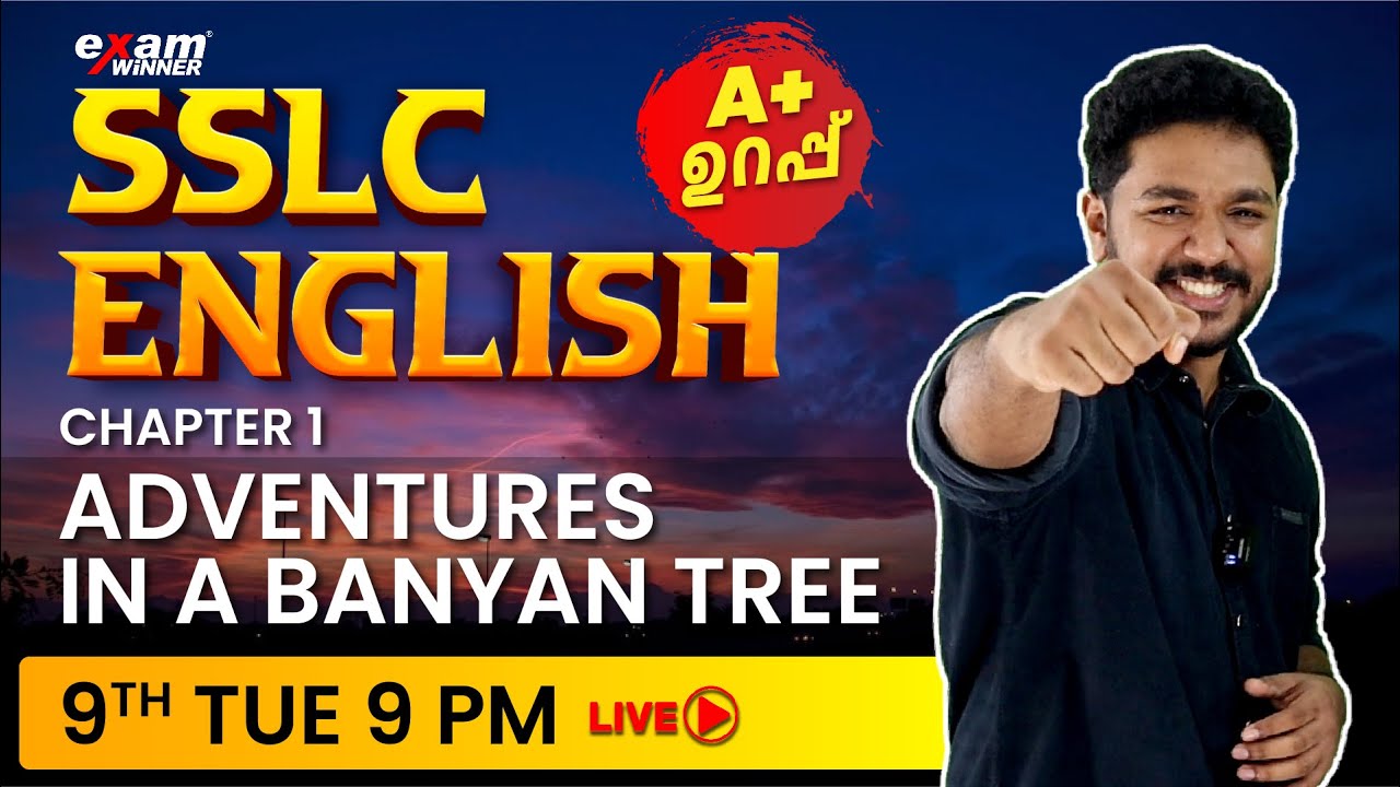SSLC English | Chapter 1 | Adventures in a Banyan Tree | Exam Winner ...