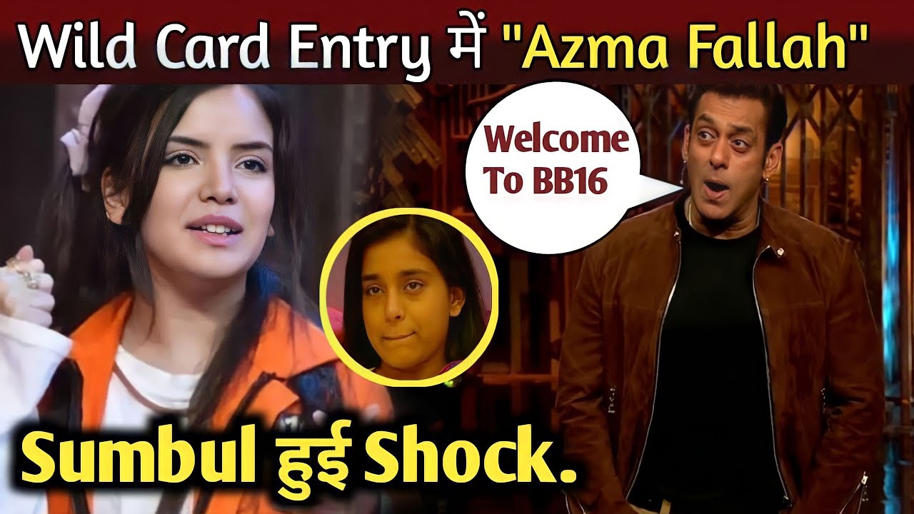 Bigg Boss 26 Live:Today Full Episode || पहली Wild Card Contestant के ...