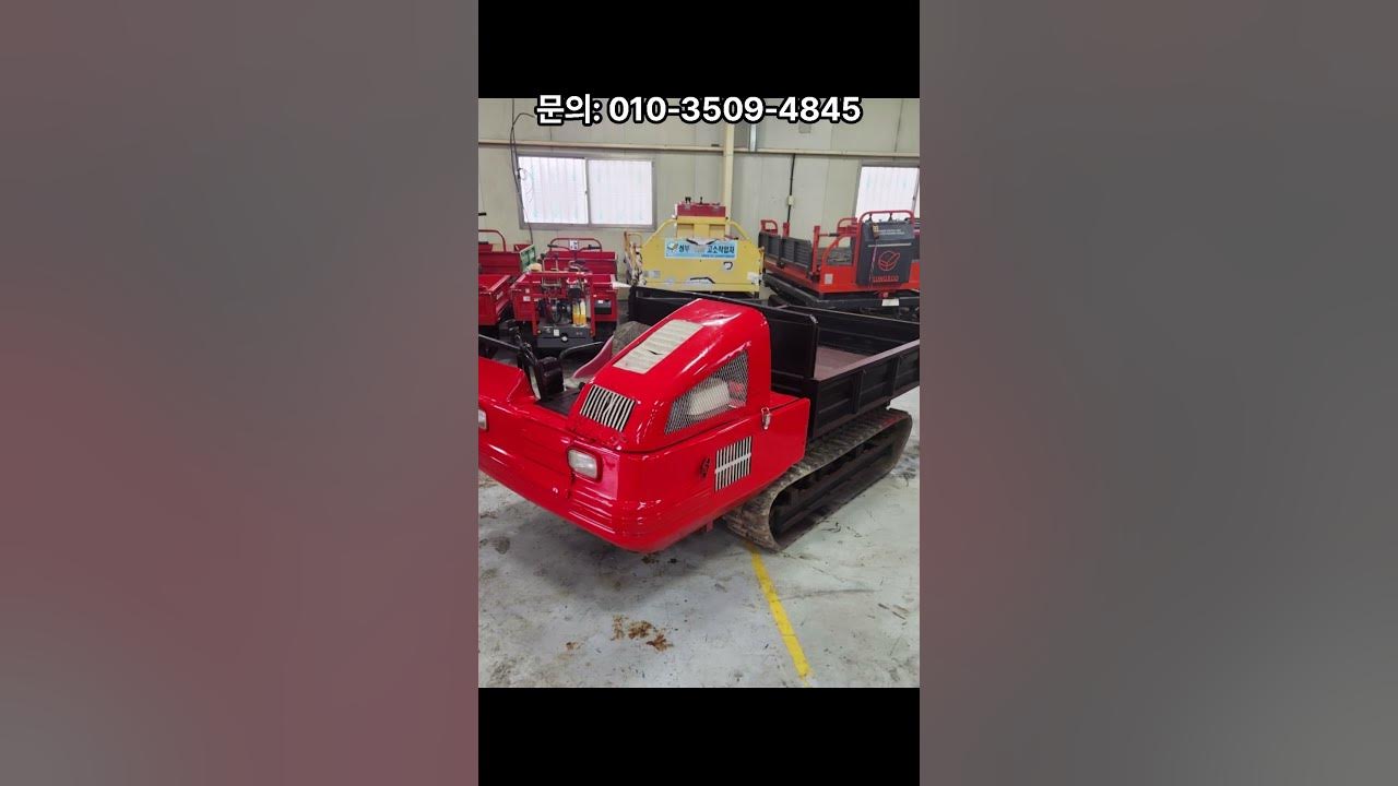 신바람 중고기계밴드 예스농기계 회원님 궤도운반차 판매 중고트랙터 경운기 관리기 스키로더 굴삭기 화물트럭 매매 직거래 장터 사이트 관리기com Youtube
