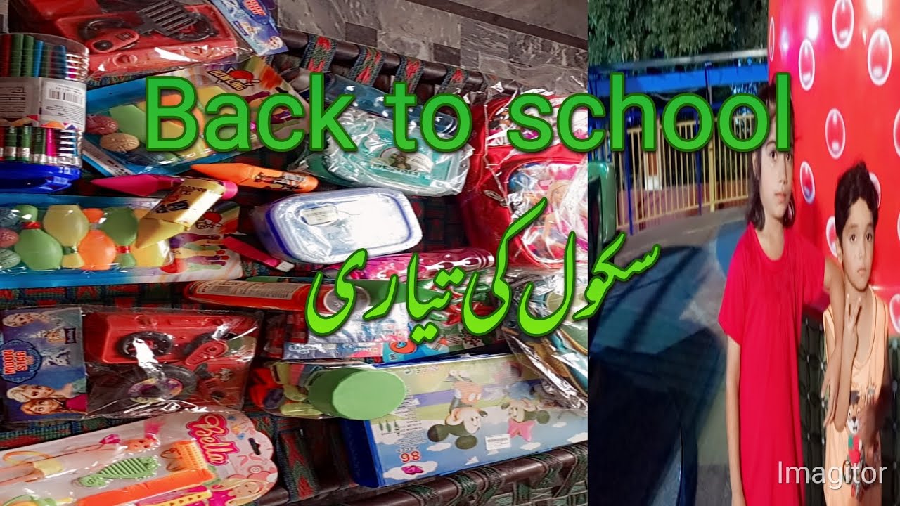 bacho ke school ke tiyari#school shopping vilog# youtube - YouTube