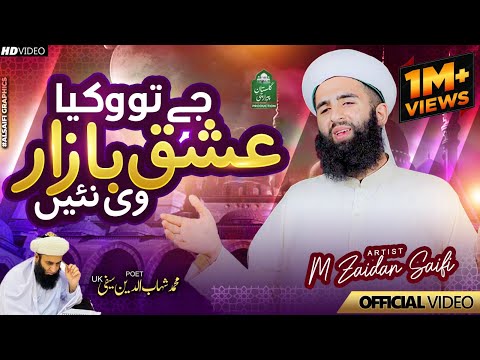 JE TU VIKYA ISHQ BAZAR VE NAI | SUPER HIT SAIFI NAAT 2024 | ZAIDAN SAIFI | عشق بازار | HD NAAT 2024