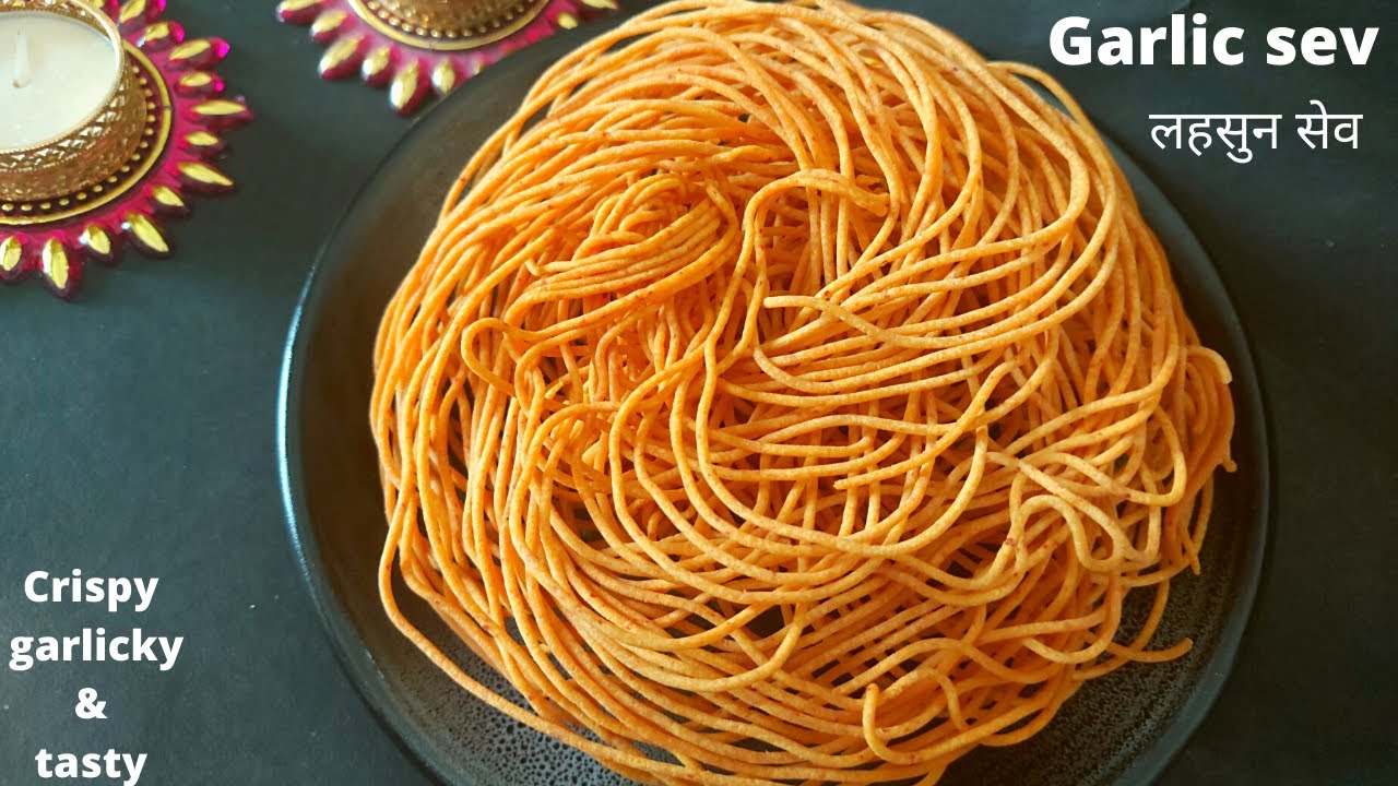 Garlic sev recipe |लहसुन सेव |लसूण शेव | Sev recipe | lehsun sev recipe ...