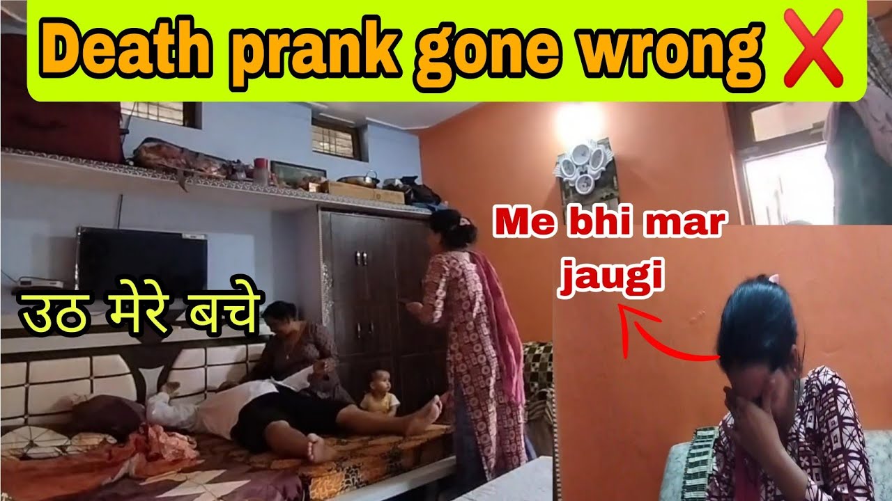 Death prank on family | Gone extremely wrong😲 | sab rone lag pde 😭| # ...