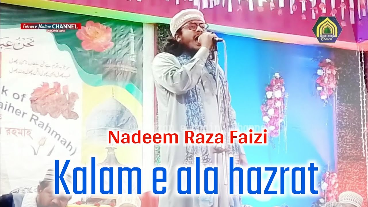 Nadeem raza faizi new naat sharif 2024 | Sartaba qadam hai tane | Kalam ...