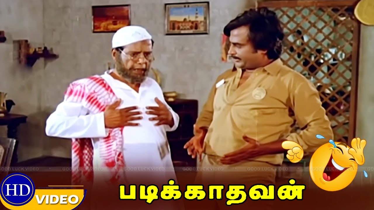 Padikkadavan Tamil Movie | Super Hit Comedy Scenes | Rajinikanth ...