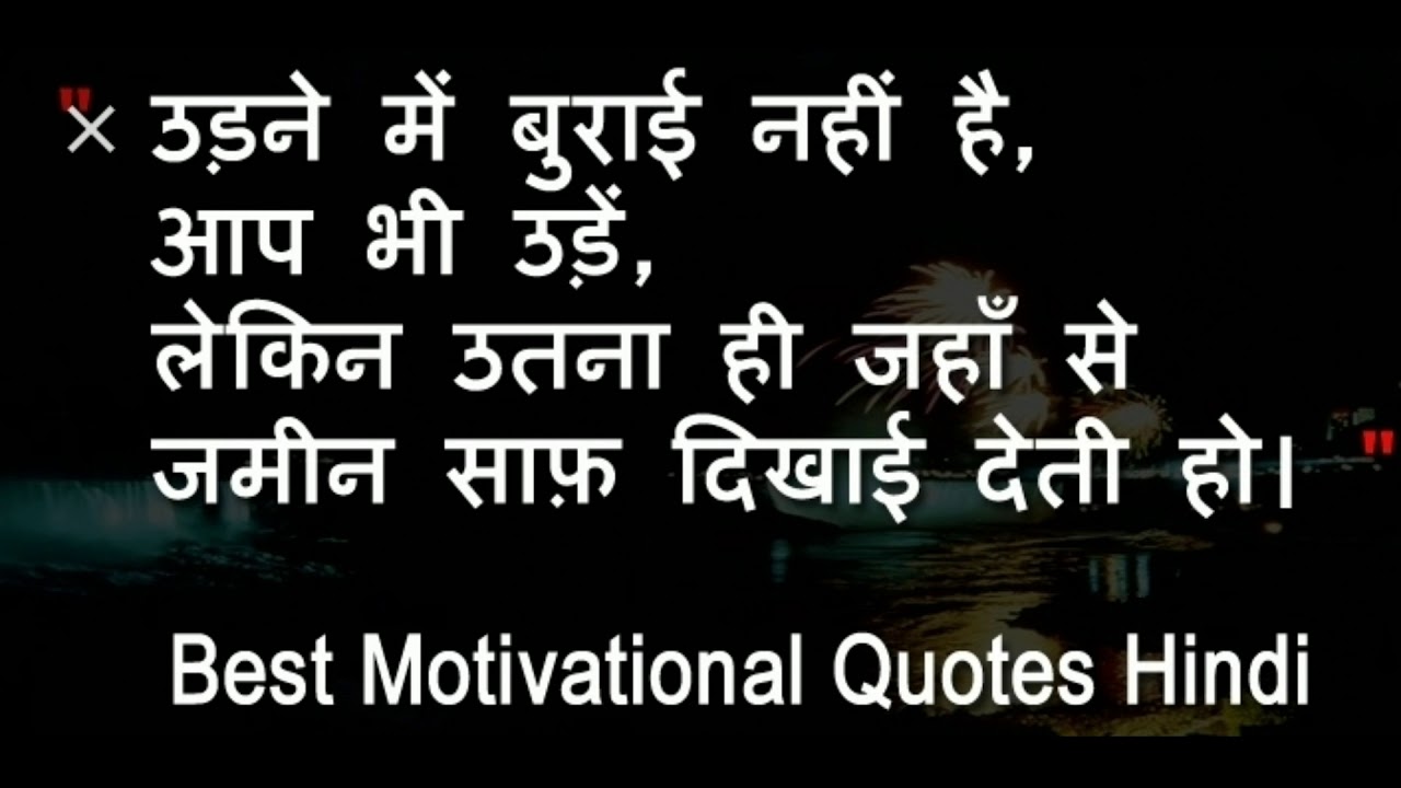 UPSC THOUGHT MOTIVATION - YouTube