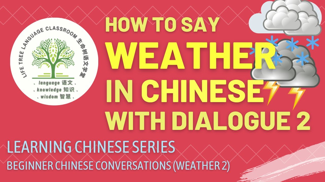 Learning Chinese Series | Beginner Chinese Conversations 2 (Weather ...