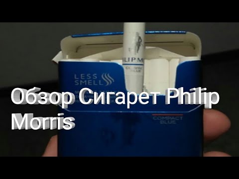 Обзор Сигарет Philip Morris Compact Blue - YouTube
