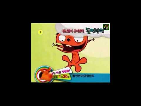 Spliced -Tooniverse promo, Korea - YouTube