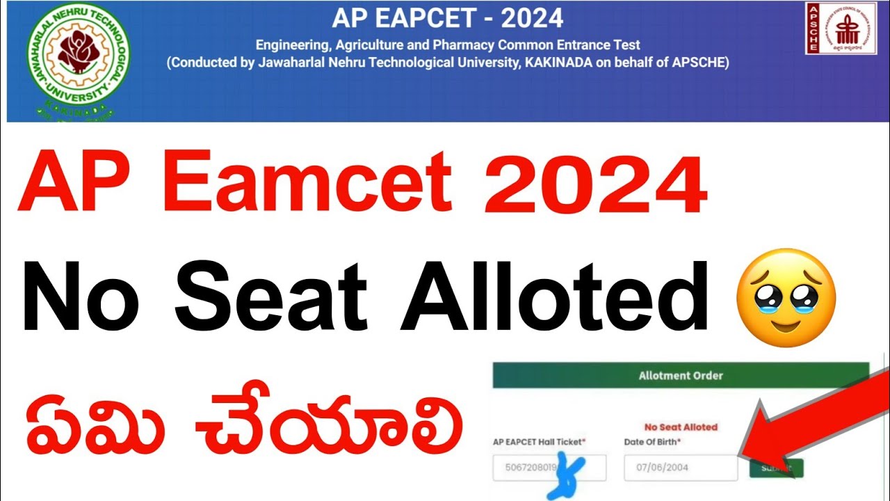 ap eamcet no seat alloted problem ||ap eapcet 2024 seat allotment no ...