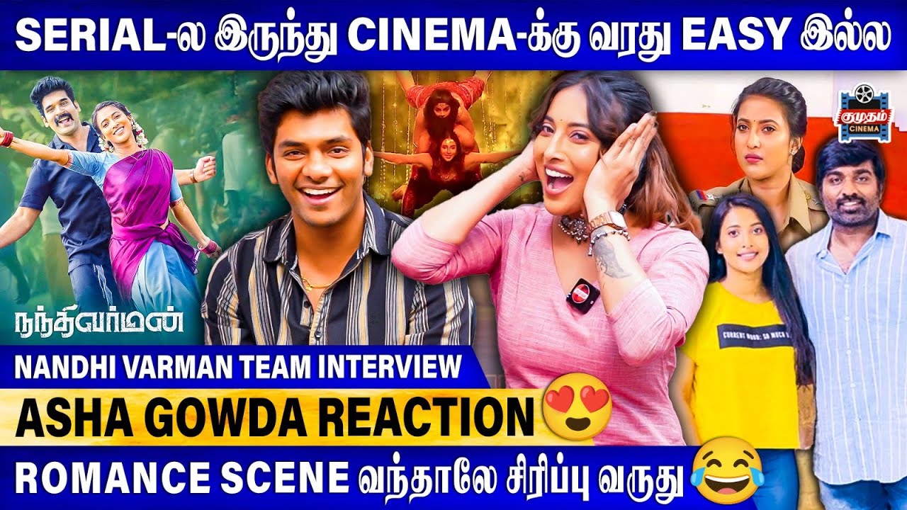 எந்த Background-ம் கிடையாது🥲 | Asha Gowda Opens Up | Nandhi Varman ...