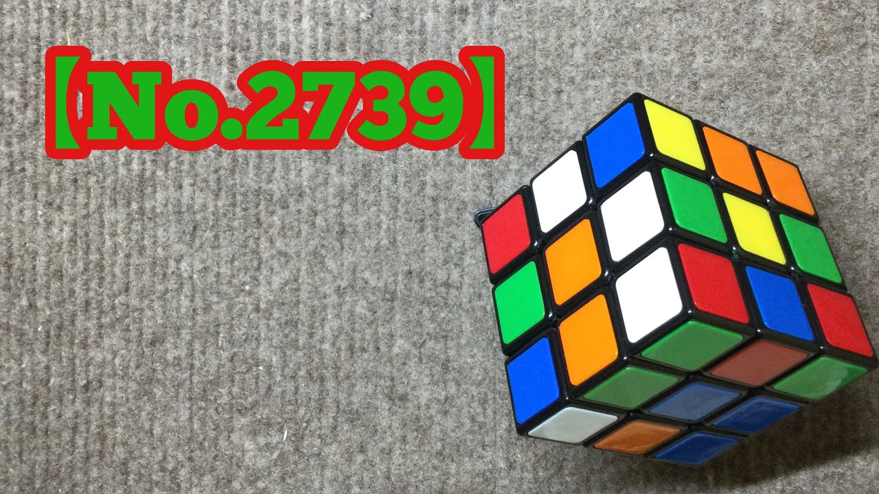 【No.2739】 Solve Rubik's Cube - YouTube
