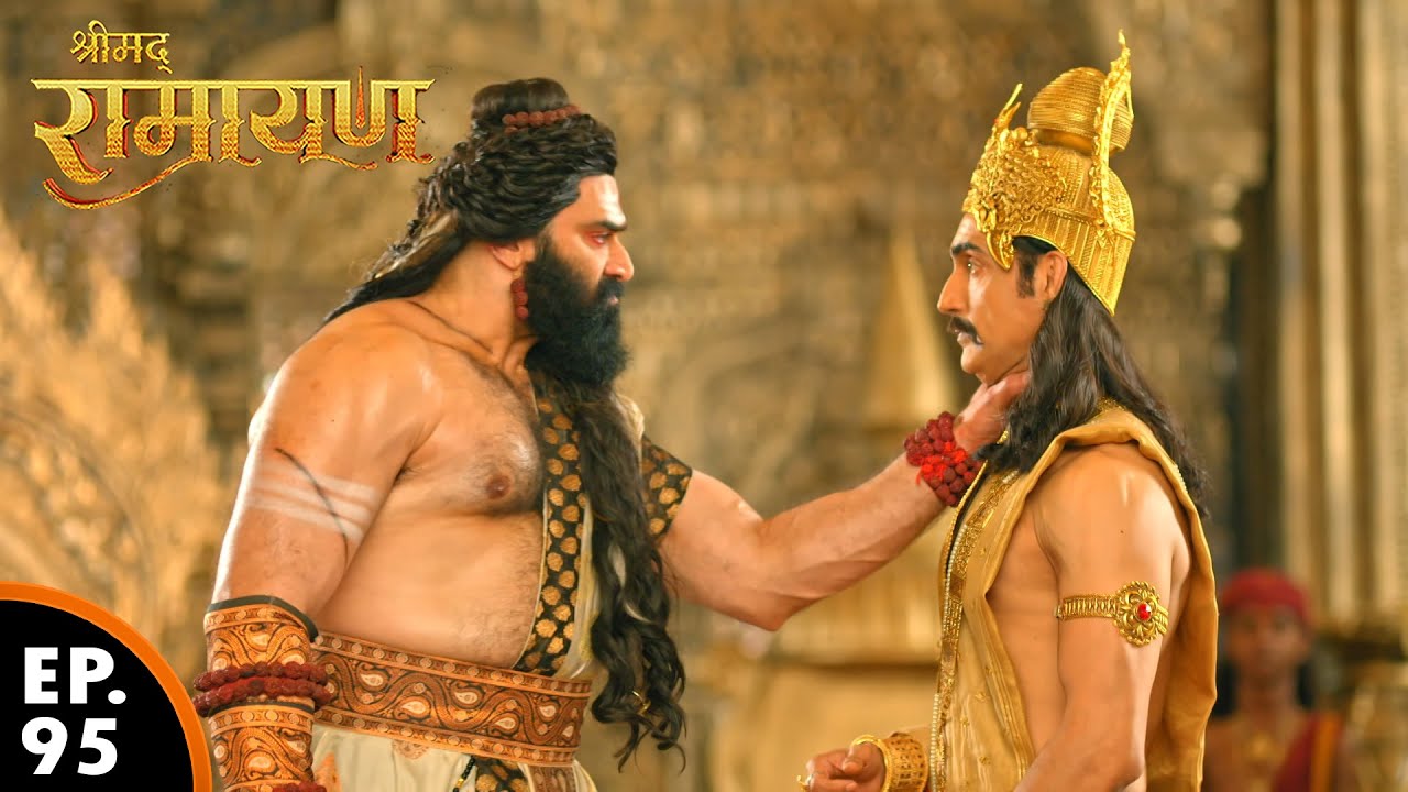 रावण अपने भाई विभीषण को अपने राज्य से निकाल दिया | Shrimad Ramayan ...