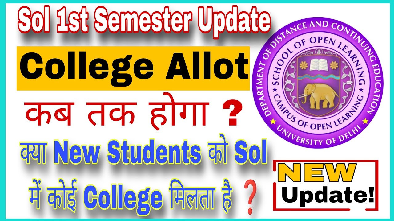 Sol 1st Semester College Allot कब होंगे? | Sol First Semester के ...