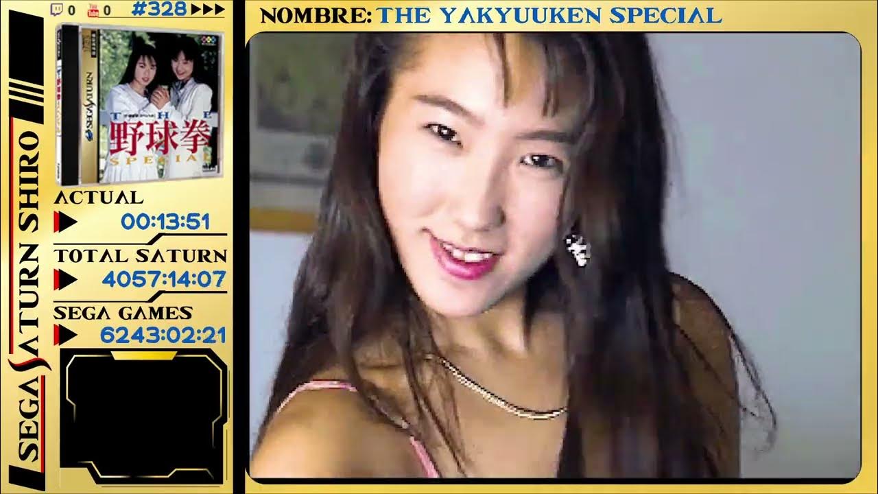 SSS 328 The Yakyuu Ken Special: Konya Wa 12-Kai Ikusa - Sega Saturn Shiro #Sega #713 - YouTube