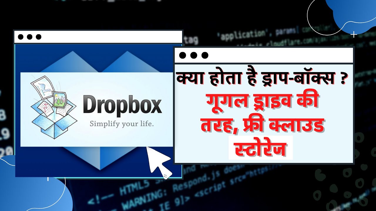How To Use Dropbox | Free Cloud Storage | how to use dropbox on windows ...