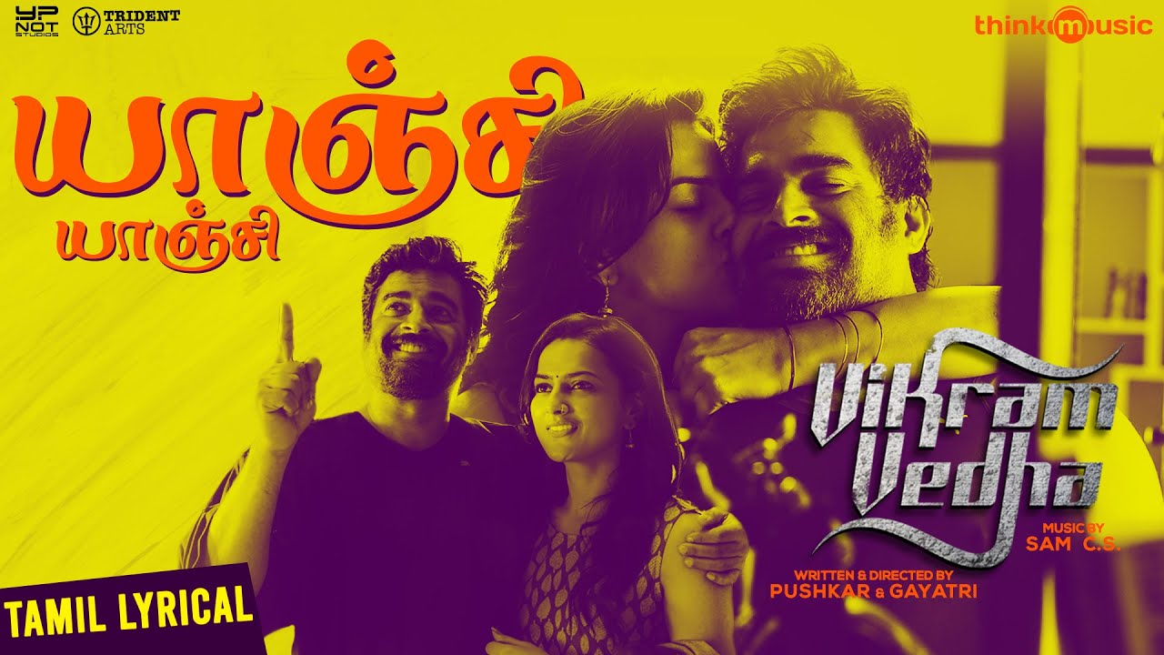 விக்ரம் வேதா | யாஞ்சி வீடியோ பாடல் - தமிழ் | R. Madhavan, Shraddha ...