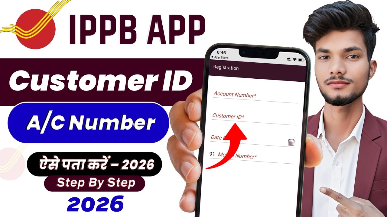 Ippb Customer Id Kaise Pata Kare Online 2025 ! India Post Payment Bank ...