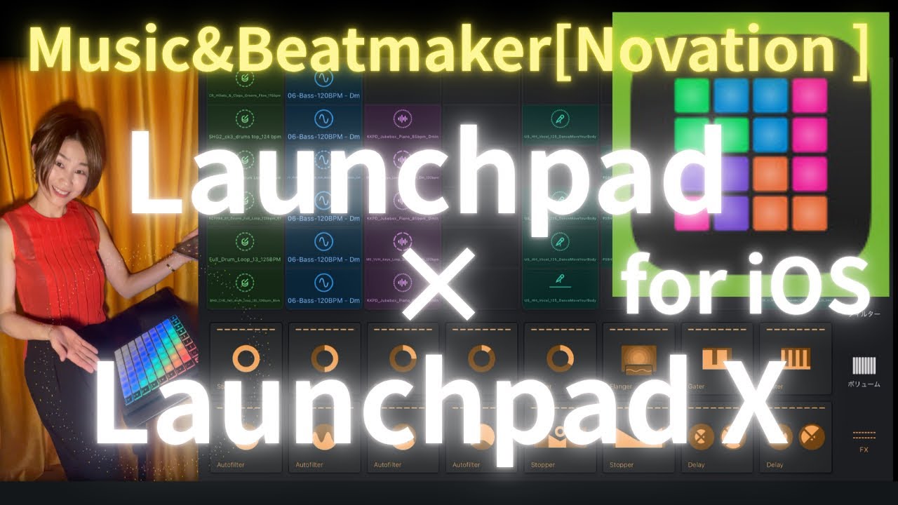 Launchpad X Launchpad for iOS 〜Play on iPad♪ - YouTube