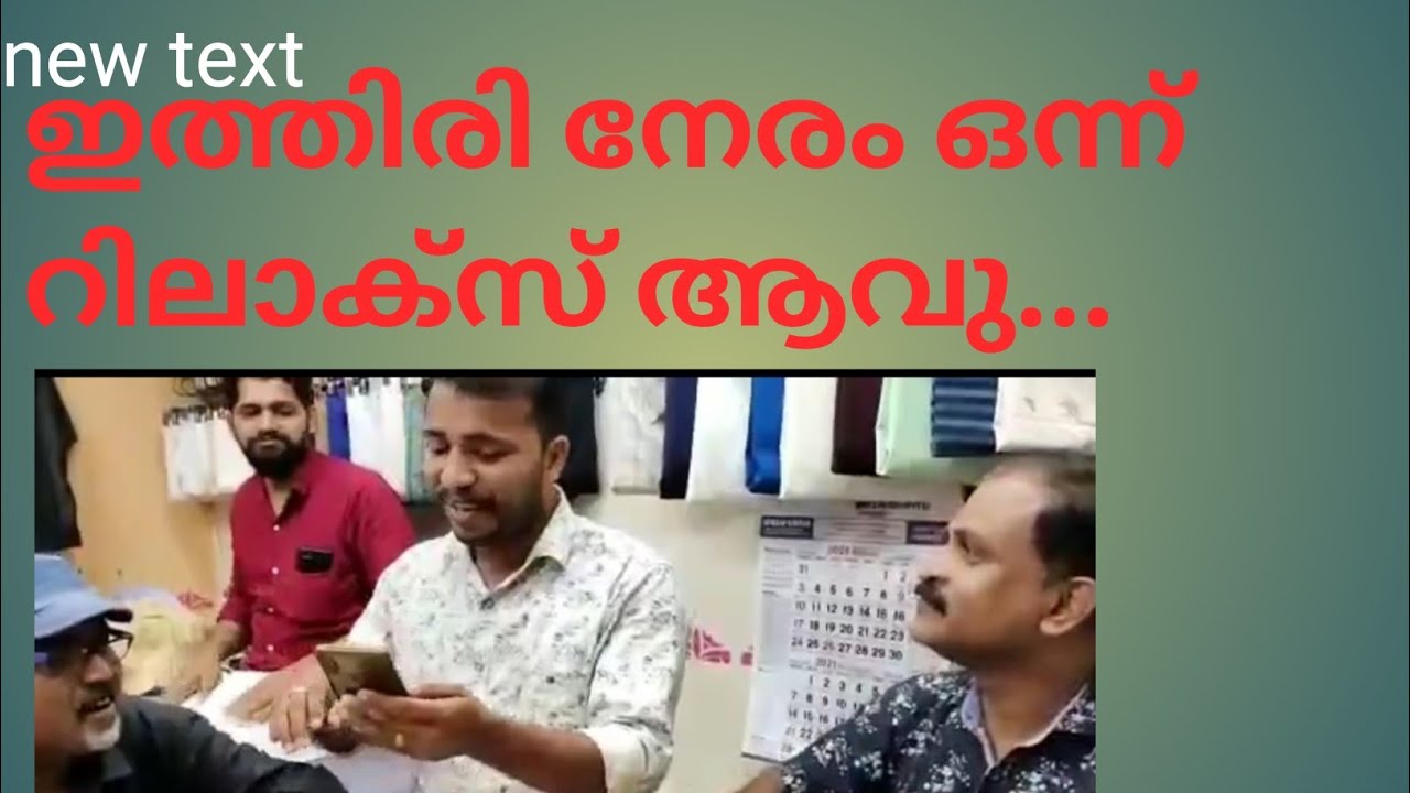 Ere monthi | ഏറെ മോന്തി |Vipin nath & Firos |വിപിൻ നാഥ് &ഫിറോസ് ...