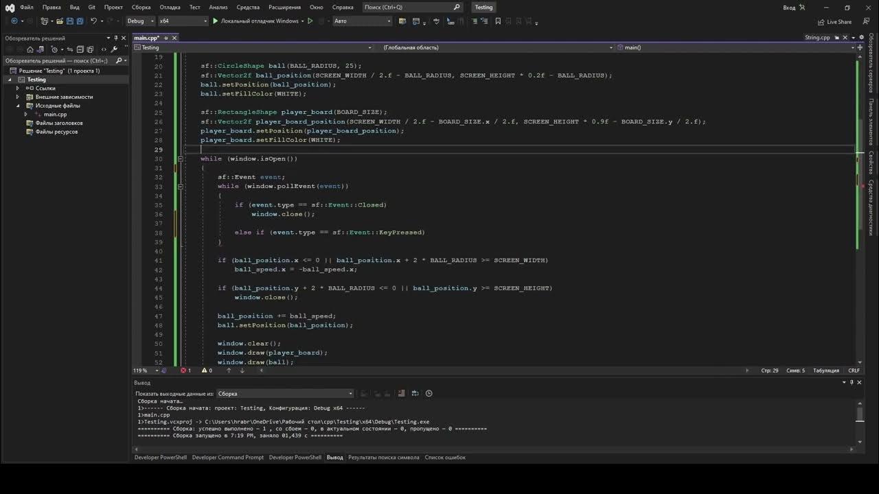 Creating a simple pong game using SFML - YouTube