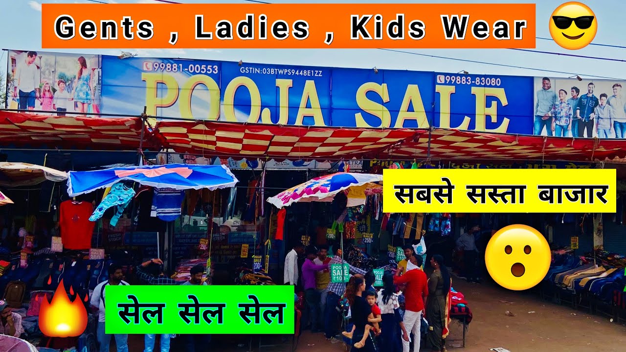 POOJA SALE in Khanna | All Clothing varieties available | Must Visit ...