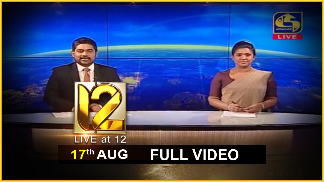 Live at 12 News – 2020.08.17 - YouTube