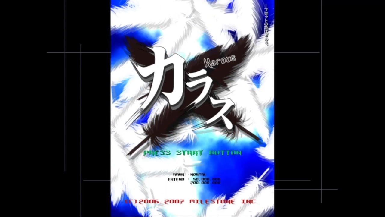 Karous - Sega Dreamcast - Intro & Title Screen - YouTube