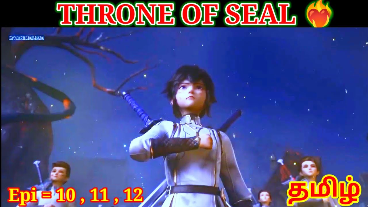 THRONE OF SEAL ☀️ TAMIL EXPLAIN💫 EPI = 10 , 11 , 12 / முத்திரையின்🌟 ...