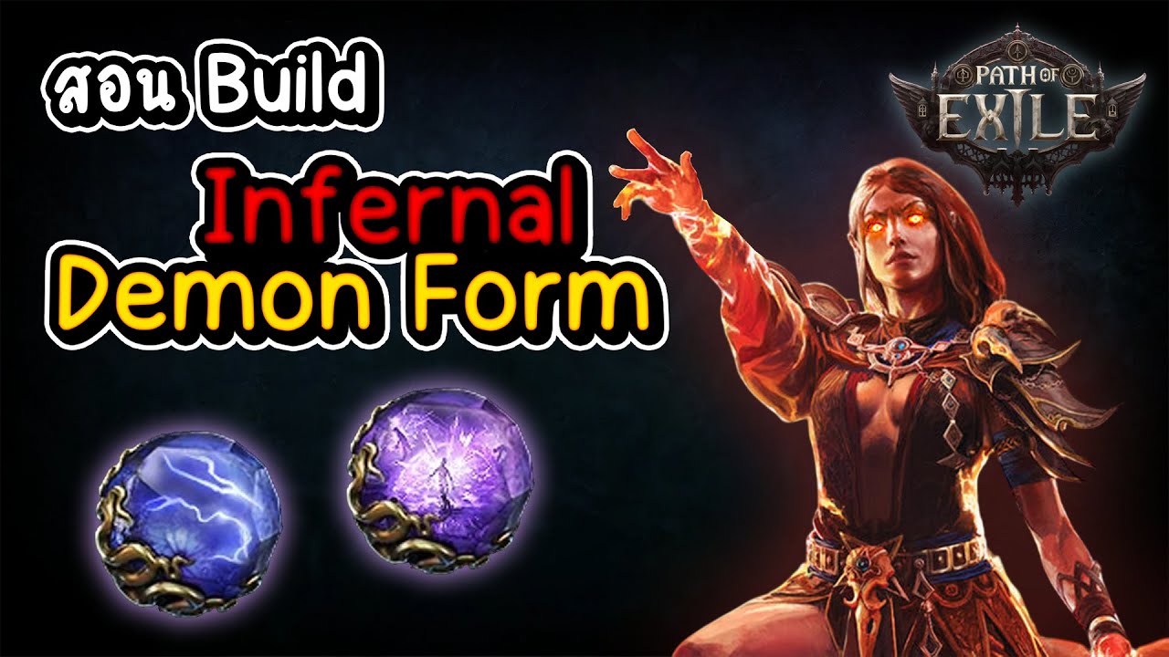 Path of exile 2 บอก Build Spark Demon Form ยื่งอยู่นานยิ่งเก่ง - YouTube