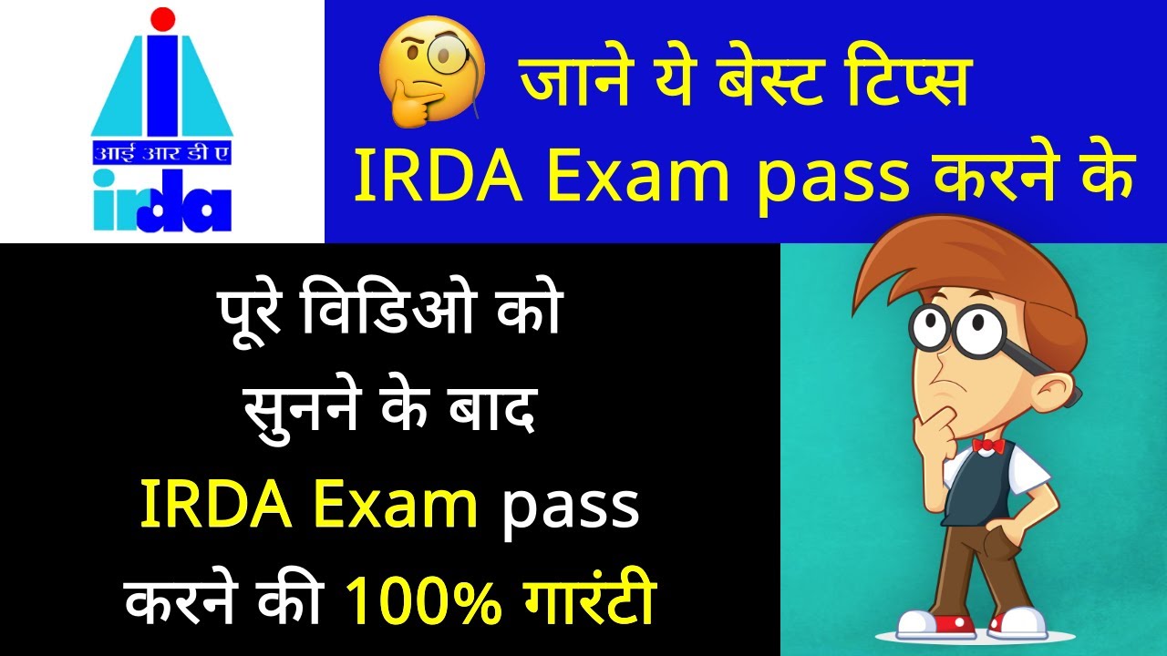 💯 Best tips to pass IRDA Exam हिन्दी में || IC 38 Exam Passing Tips ...