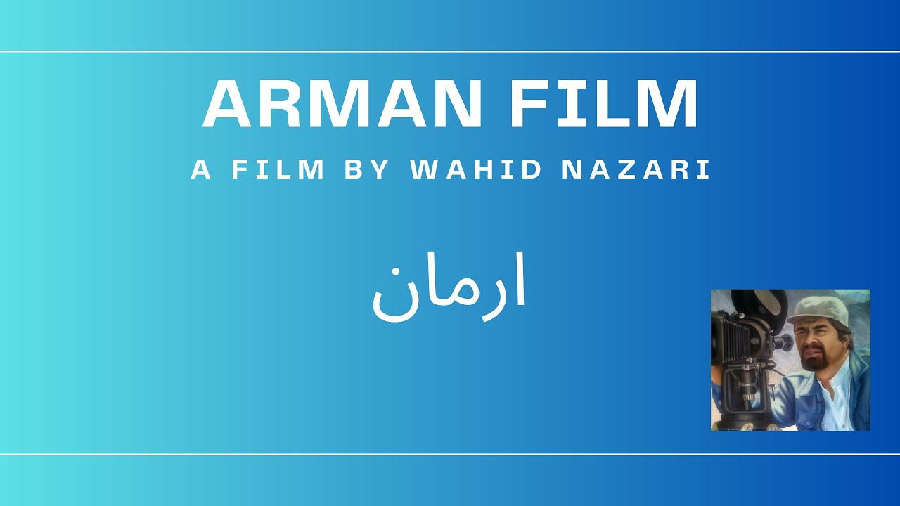 Afghan Film: Arman (ارمان) - YouTube