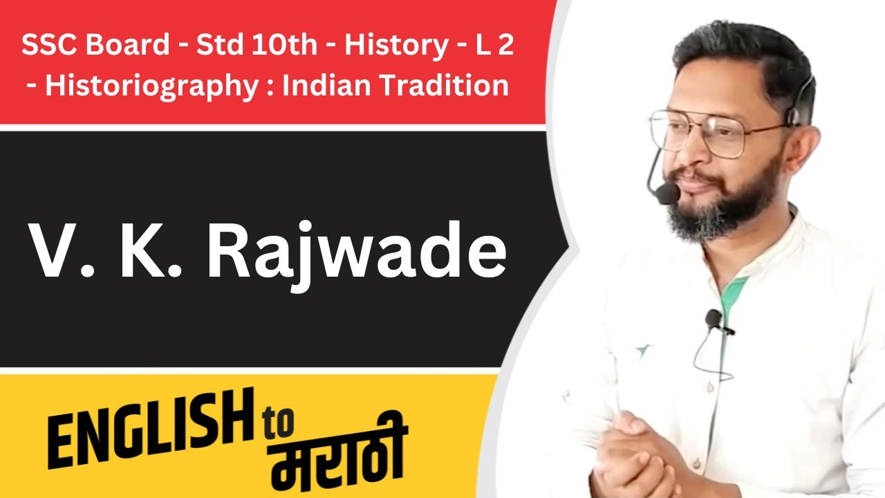 SSC Board 10th Std History L 2 V. K. Rajwade Explained in Marathi ...
