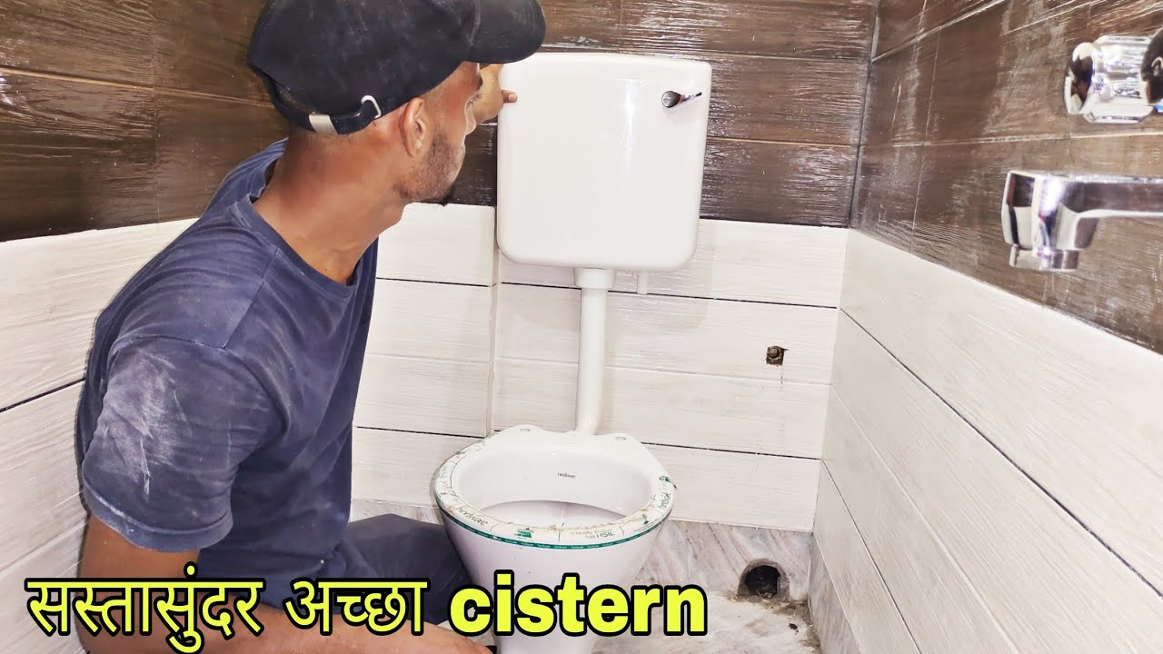 p commode cistern installation with details - YouTube