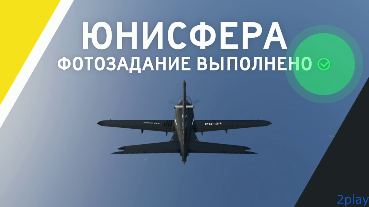 The Crew 2 Фотозадание Юнисфера / Photo Ops Unisphere - YouTube