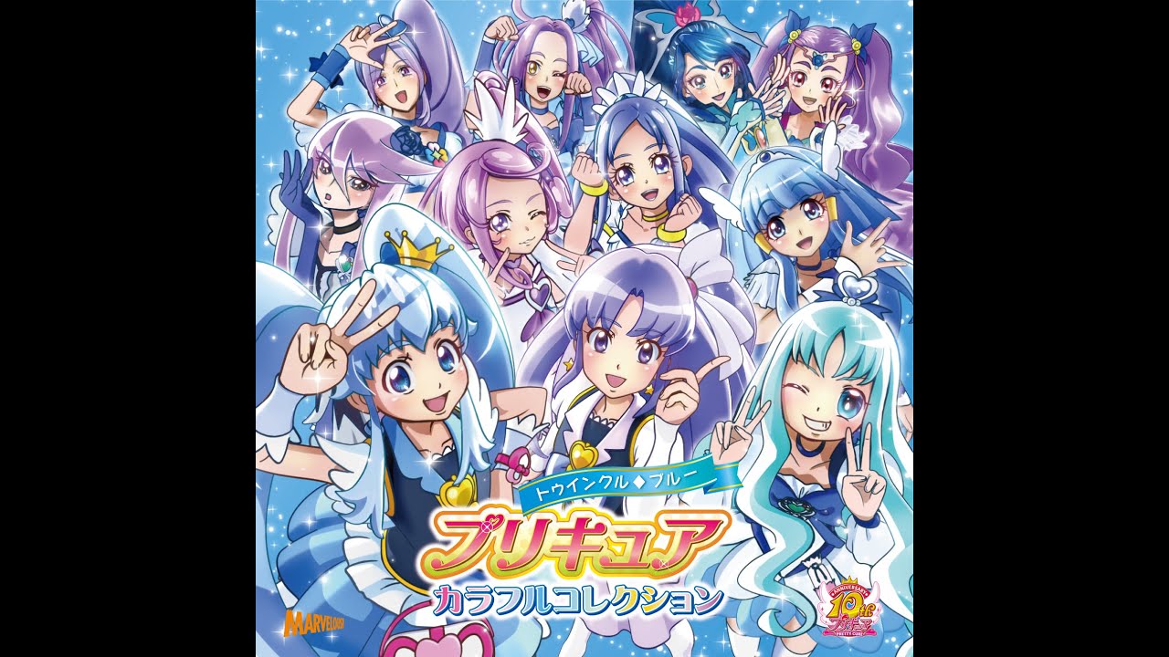Blue Precure Transformation - Clarity AMV - YouTube