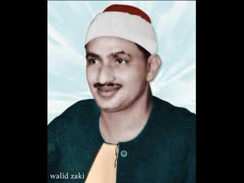 Ustad Muhəmməd Siddiq Minşavi -Hucurat və Qaf surələri. Küveyt 1966