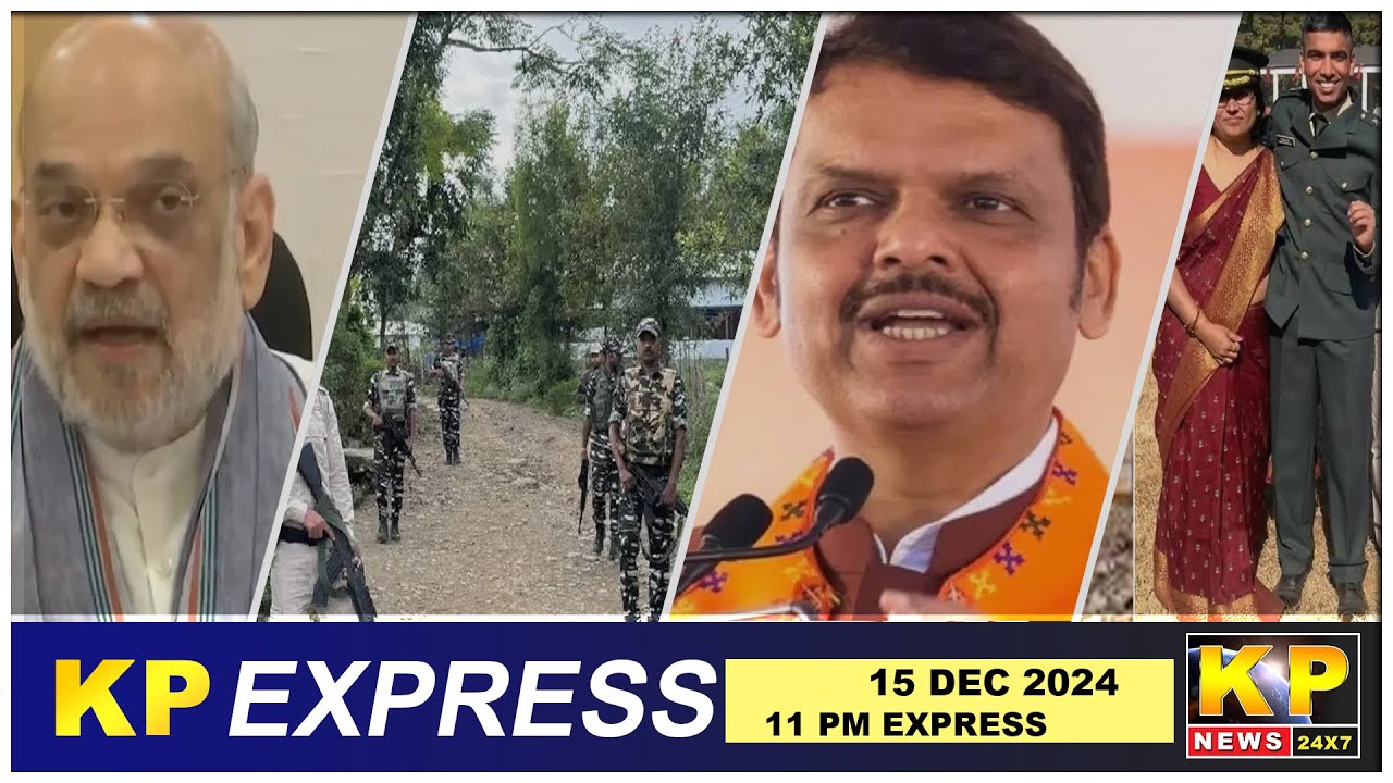 KP Express | 11 PM - 15 Dec 2024 - Nonstop Speed News-Superfast -Top ...