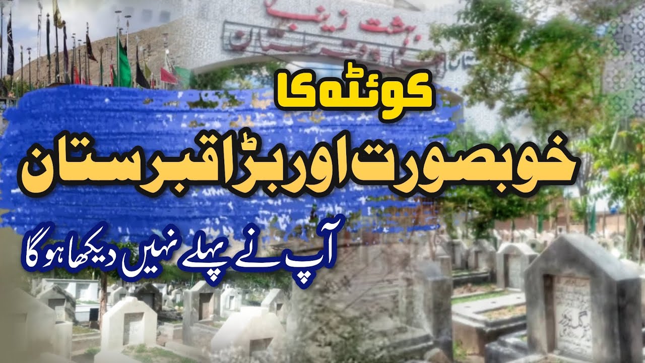 Quetta ka Qabristan | Beautiful and Biggest Graveyard in Quetta | #vlog ...