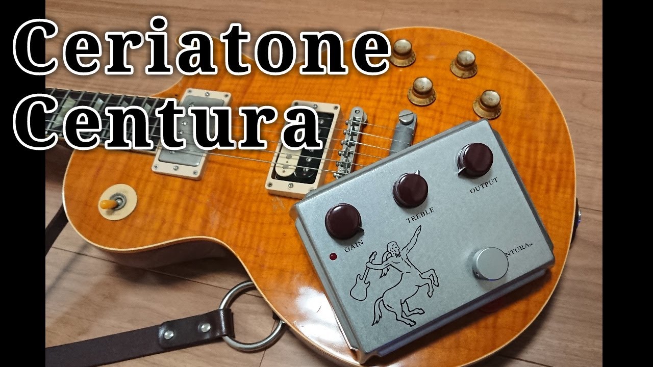 Ceriatone Centura Over Drive demo (with Les Paul ) - YouTube