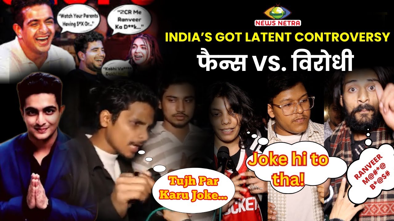 Public opinion on India's got latent controversy. फैंस vs विरोधी। India ...