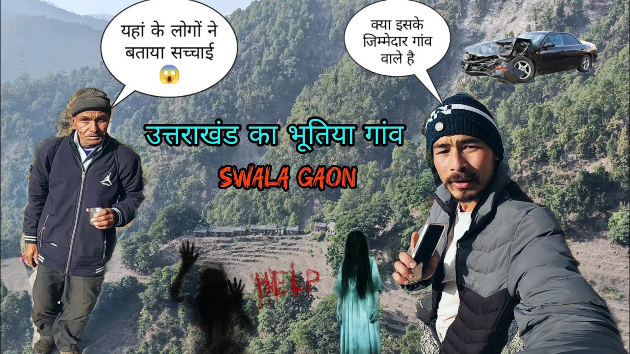 उत्तराखंड का भूतिया गांव पहुंचा 👹 यहां के लोगों ने बताया यहां की सच्चाई ...