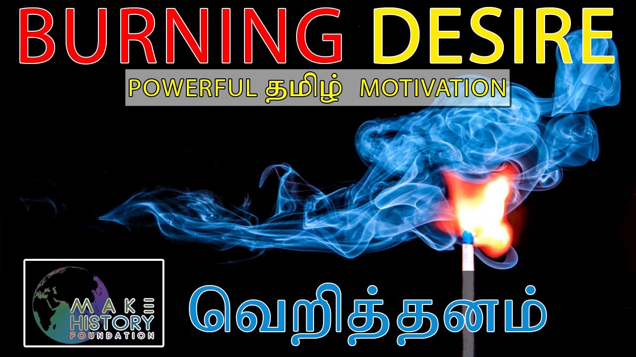 Burning DESIRE Powerful Tamil Motivation Reynord MHFoundation burning-desire-powerful-tamil-motivation-reynord-mhfoundation