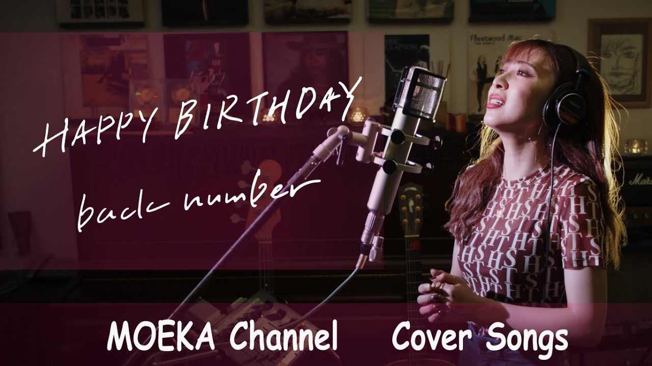 Happy Birthday / back number Unplugged Cover by MOEKA - YouTube Music