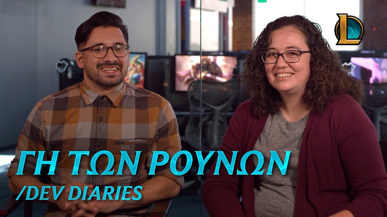 Εξερευνώντας τη Γη των Ρούνων | /dev diary - League of Legends - YouTube