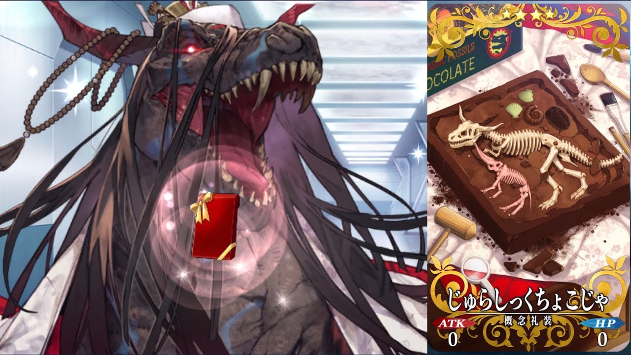 [FGO] Chocolate from Kijyo Kōyō Full voice バレンタイン2021 (THAI CC) - YouTube