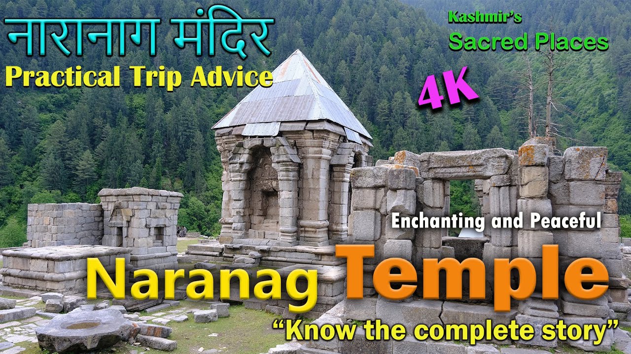 Ancient Hindu Temple of Kashmir |Temple complex | Untouched places ...