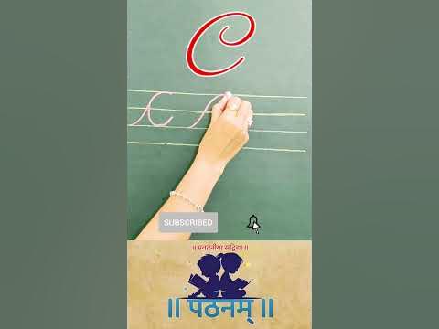 Cursive Writing C | Abc How to write cursive capital alphabets in four ...